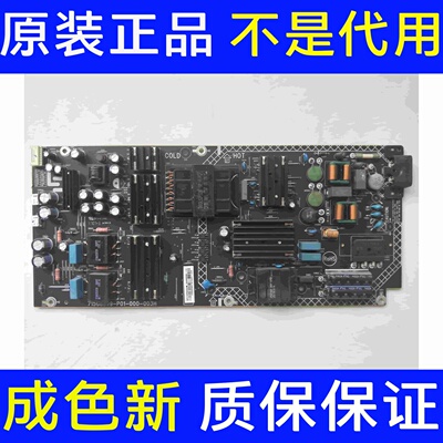 原装乐视D504FCNN 电源板715G8899-P01-000-003H