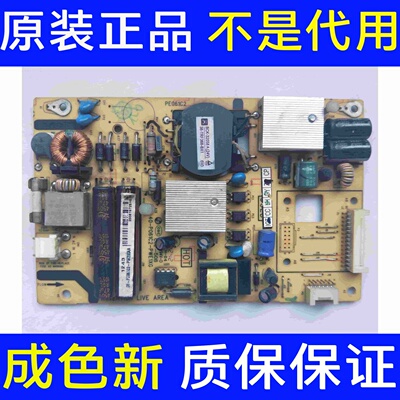 原装TCL L32F2260B L32F3350E电视电源板40-P061C2-PWE1XG测好