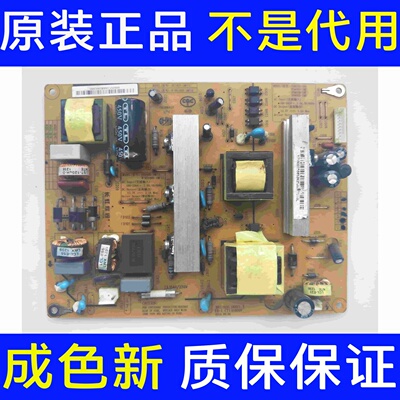 长虹3D42B2000iC LED39B2000C 电源主板HS100D-1MF11 XR7.820.184