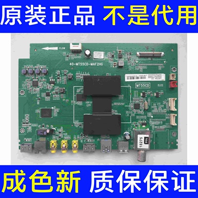 原装TCL L40F3700A液晶主板40-MT55CD-MAF2HG屏LVF400NDAL现货