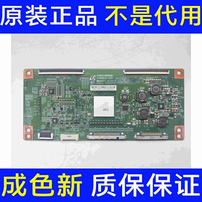 原装 创维39寸 42寸 50寸逻辑板V390DJ1-CS1测好发货