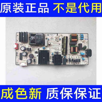 原装TCL 55/65V8E 电源板40-L17CW2-PWC1ZG 11601-500073现货