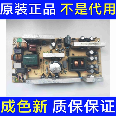 原装TCL L37E77 L42M61F 电源板 40-1PL37C-PWF1XG 注意插口