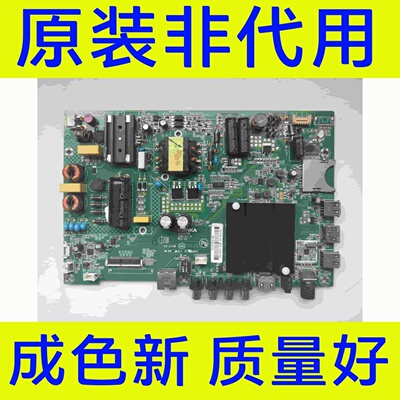 康佳LED40R6000U U40 40R/ 40R660U 主板35021716 配屏可选