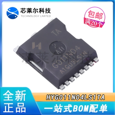 HYG011N04LS1TA G011N04 全新正品 TOLL 40V 320A 300W 场效应管