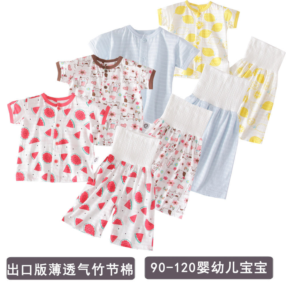 日式男女童纯棉腹卷护肚裤透气竹节棉婴幼儿短袖睡衣套装B225