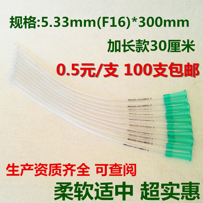 单只家用一次性肠道冲洗头咖啡头灌肠袋肛门管肠排头满100只包邮