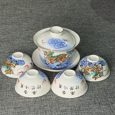 香港尧阳茶行定制八十年代潮州彩瓷厂釉上彩麒麟纯手绘功夫茶套装