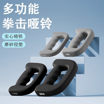 哑铃家用健身房专业器械