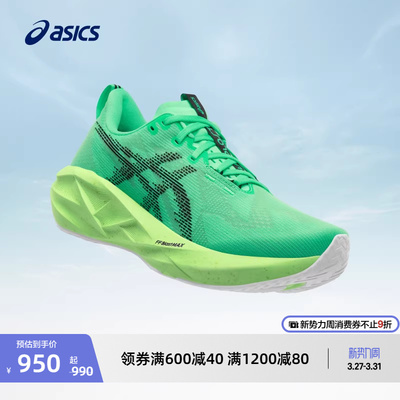 亚瑟士女子轻量回弹透气跑步鞋