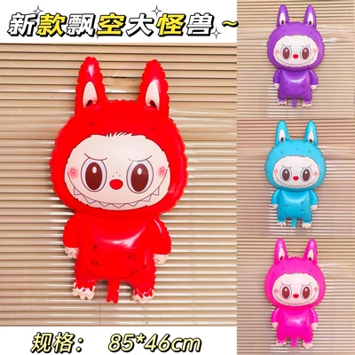新款卡通可爱拉布布气球