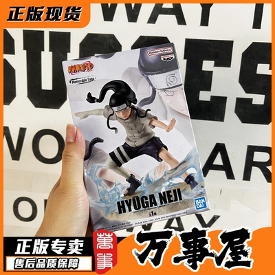 日向宁次火影忍者眼镜厂现货