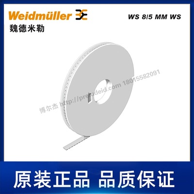 2007150000-Weidmueller魏德米勒-WS 8/5 MM WS代打印端子号