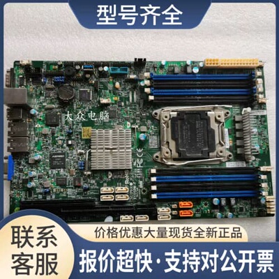 X10SRW-F 主板 LGA2011 V3 V4 双千兆网卡 DDR4 C612议价