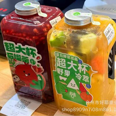 200l容量奶茶吨吨桶一次性透MEB明大塑料方形加厚m果茶桶果2汁