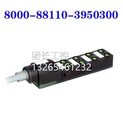 现货800P0-88110-39500穆尔MURR 8000-881EXACT8, 8XM8, 04 O3LE