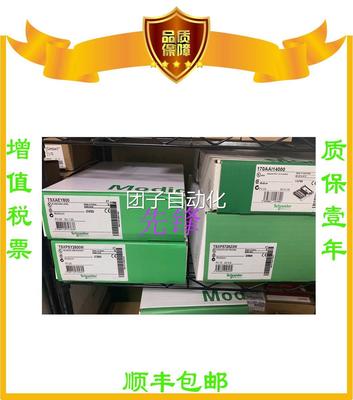 施耐德正品TSXPSY2600M IC693MDL940 TSXASZ401 TSXDSY64T2K询价