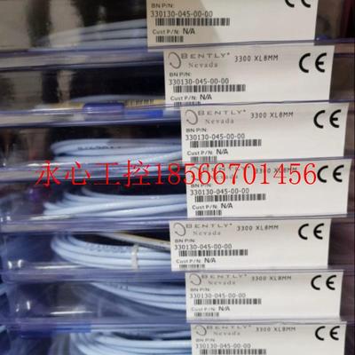 议价本特利  NEVADA 330130-045-00-00延伸电缆,全新原装进口￥