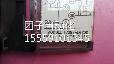 IC697ALG230/IC697AL