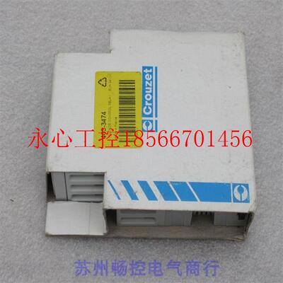 议价全新高诺斯Crouzet控制继电器EUH84872030现货EUH 84 872 0￥