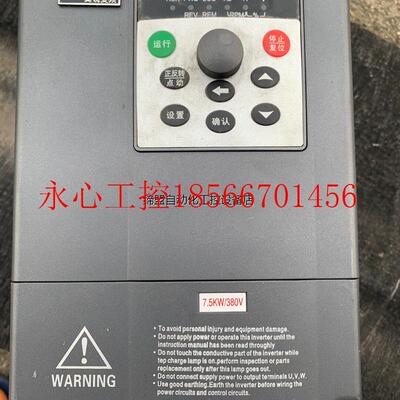 议价7.5kw 380v昊锐变频器MV300A-7R5G-4成色￥