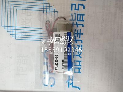 日本SMC全新原装SYJ52