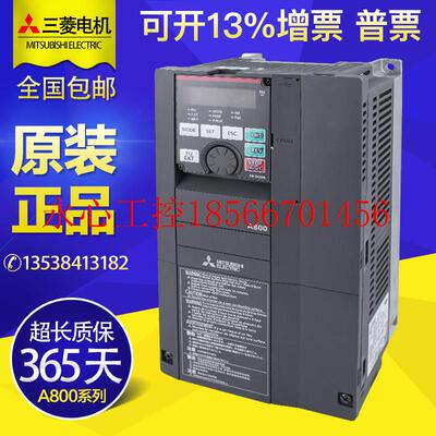 议价原装三菱变频器FR-A840-00038-2-60代替FR-A740-0.75K-CHT￥