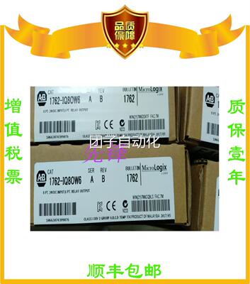 美国AB正品1762-OF4 1746-OW16 1769-OB16P 1756-L71询价