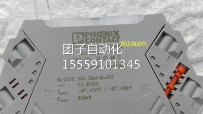 隔离放大器MINIMCR-