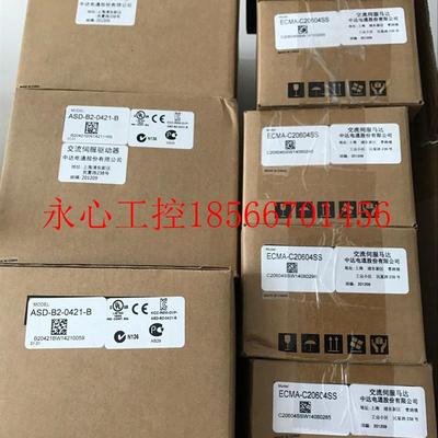 议价全新台达伺服驱动器 ASD-B2-0421-B   ECMA-C20604SS 带刹￥