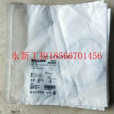 议价原装 全新巴鲁夫 BMF 235K-PS-C-2A-SA2-S49-00,3 BMF00C4 ￥