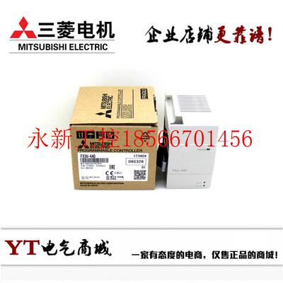 议价三菱PLC扩展 FX3U-64CCL FX3U-16CCL-M 2HC 4LC 1PG 10￥