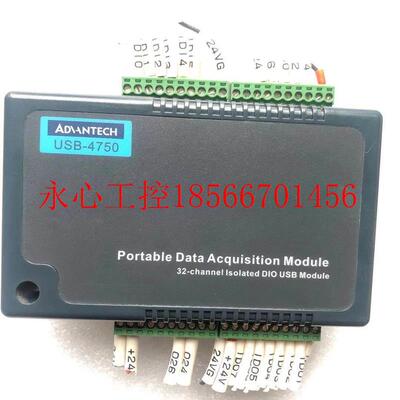 议价现货 ADVANTECH 研华32通道带隔离保护数字I/O模块-4750￥