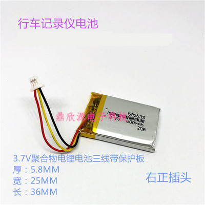 惠普f500行车记录仪内置电池