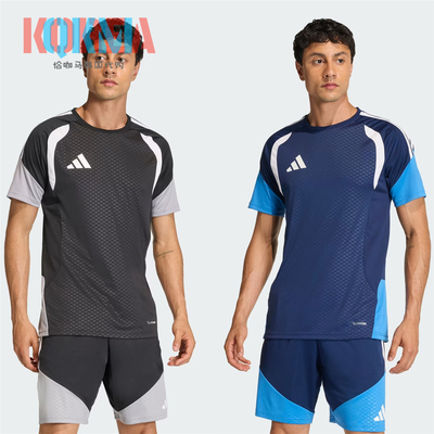 阿迪达斯Tiro26足球动球衣短袖