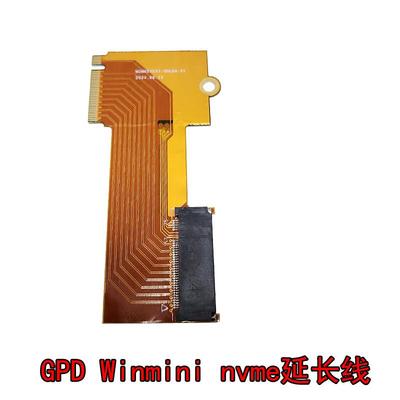 GPDwinmini掌机转接卡