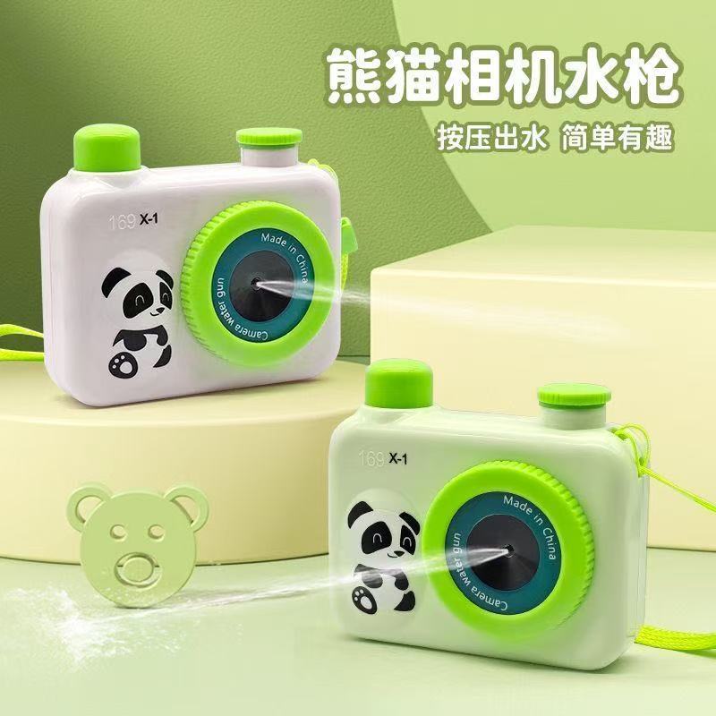 熊猫儿童相机整蛊仿真照相机水枪玩具