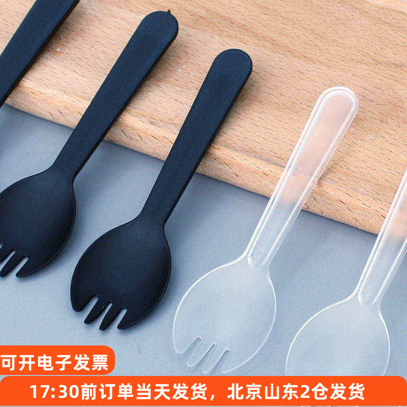一次性塑料蛋糕叉勺100个黑色透明叉子水果甜品勺子餐具独立包装