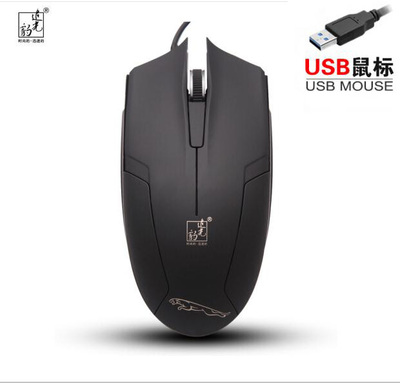 追光豹119usb有线鼠标游戏鼠标