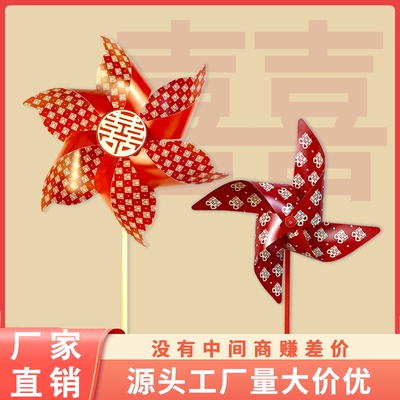 婚庆悬挂氛围感布置大风车