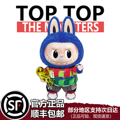 POPMART泡泡玛特拉布布×FIFA足球世界杯拉布布搪胶毛绒公仔大娃