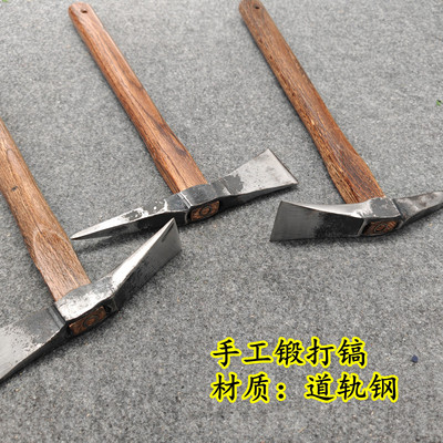 户外登山镐十字镐镐斧木柄小洋镐小号钢镐挖笋锄头挖树根农用洋镐