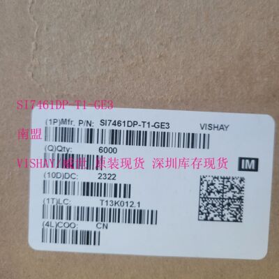 VISHAY/威世SI7461DP-T1-GE3