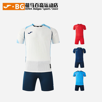 JOMA荷马专业男夏季速干足球服