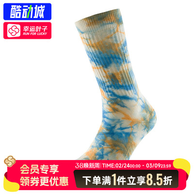 STANCE官方男袜女袜渐变扎染中筒袜潮牌透气舒适耐磨运动休闲袜