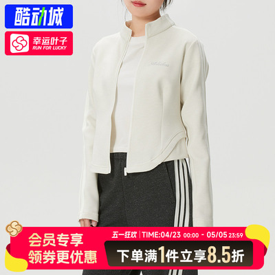 阿迪达斯白色针织外套女装2026春季新款运动服休闲立领夹克KX8910