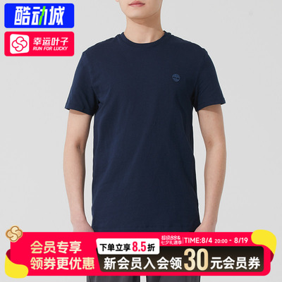 幸运叶子|添柏岚男装短袖春秋新款户外休闲徒步透气修身T恤A2EKJ