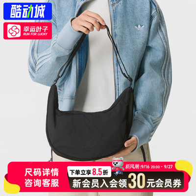 幸运叶子|阿迪达斯单肩包男女同款运动休闲通勤便携斜挎包 KR9048