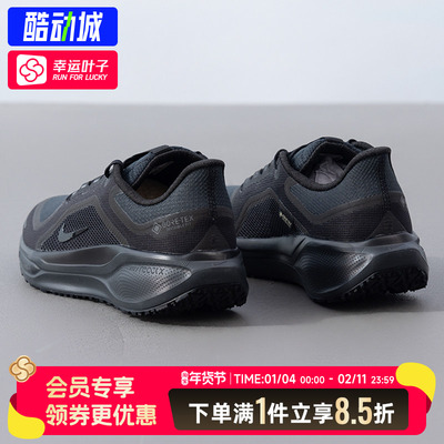 耐克男鞋官方正品AIR ZM PEGASUS41跑步鞋2025冬季新款防水运动鞋