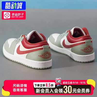 幸运叶子|耐克男鞋官方正品AirJordan1低帮板鞋2026新款运动鞋